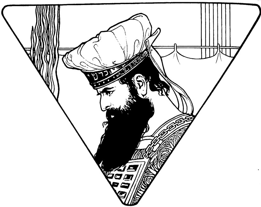 Cohen and Levi. Priests and Sadducees – Ran Silberman