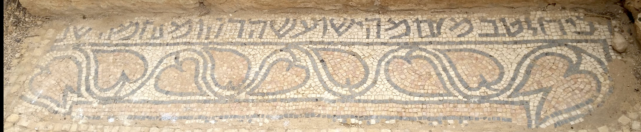 Enigma: Who were the people living in the ancient Jewish village of ...